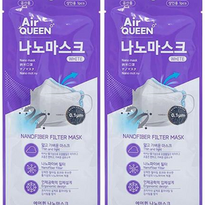 Air Queen - Simplelots Wholesale Liquidation